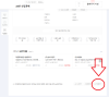 국민취업지원제도 구직활동 내역서확인서 And 구인공고 다운로드 방법 총정리 워크넷 잡코리아 사람인 캐치 인크루트